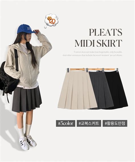 마이온샵 프레피룩클래식무드 켄지 플리츠 뒷밴딩 미디 스커트 44~66 플리츠미디스커트 주름치마 플리츠치마 A라인스커트 체형커버 교복치마 교복템 오피스룩 하객룩