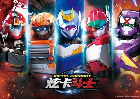 Samg엔터 메탈카드봇 중국 런칭…4대 Ott·36개 채널 방영 시작 에스에이엠지엔터테인먼트