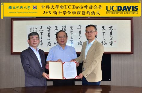 在興大楊長賢副校長 中 推動之下由前國際處陳牧民國際長 右 及生科中心陳健尉主任 左 為代表共同完成3 X 碩士學位學程MOU簽約