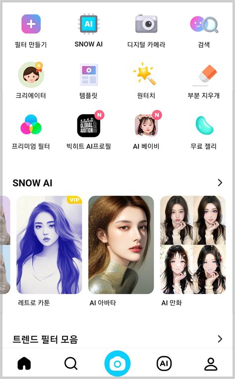 내 사진으로 Ai 말하는 아바타 동영상 만들기 10분 완성