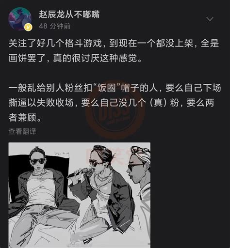 居然被狂喷！法老新专辑遭人点名，同名rapper直接想改名了！赵辰龙拔刀相助！财经头条
