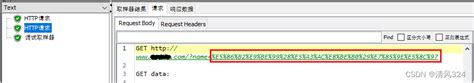 Jmeter Json提取器（json Extractor）jmeter Json提取器 Csdn博客