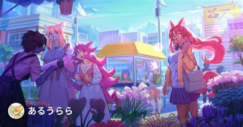 あるうらら Pixiv