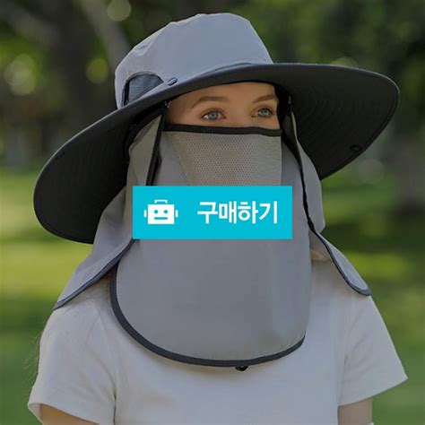 남녀공용 자외선차단 마스크 모자 여름 햇빛 차단 썬캡 밭일 작업 농사 농모 그늘막 일모자 15 800원 댕유마켓님의 스토어 [디비디비]