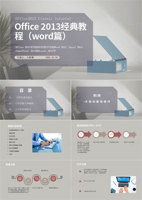 Office Word Ppt
