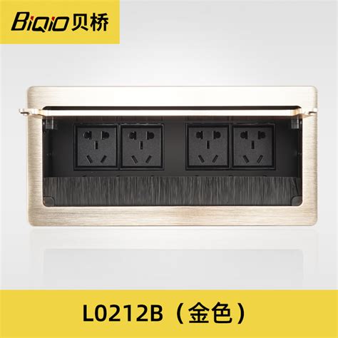 贝桥L0212家用多功能充电桌面插座嵌入式翻盖带毛刷办公桌穿线盒 虎窝淘