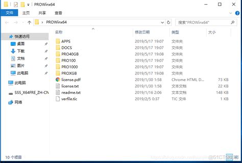 在windows 2008 2012 2016 上安装 intel i217 v i218 v网卡驱动 wx63b7dda9ad524的技术