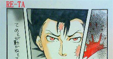 ザンスク 繊細ズボスと鈍感ズスク れーたのマンガ 漫画 スクアーロ ザンザス Pixiv