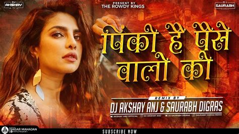 Pinki Hai Paise Walon Ki Dj Remix Rowdy Style Dj AKshay ANJ Dj