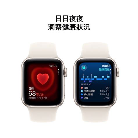 Apple 蘋果 Apple Watch Se Gps Lte 40 Mm 星光色鋁製錶殼 Pchome 24h購物