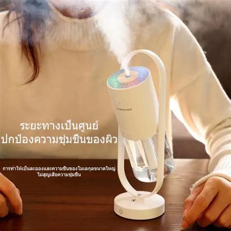 Humidifier 200 Ml เครื่องพ่นไอน้ำอโรม่าขนาดใหญ่ แถมฟรี น้ำมันหอมระเหย เครื่องทำความชื้น ใส่