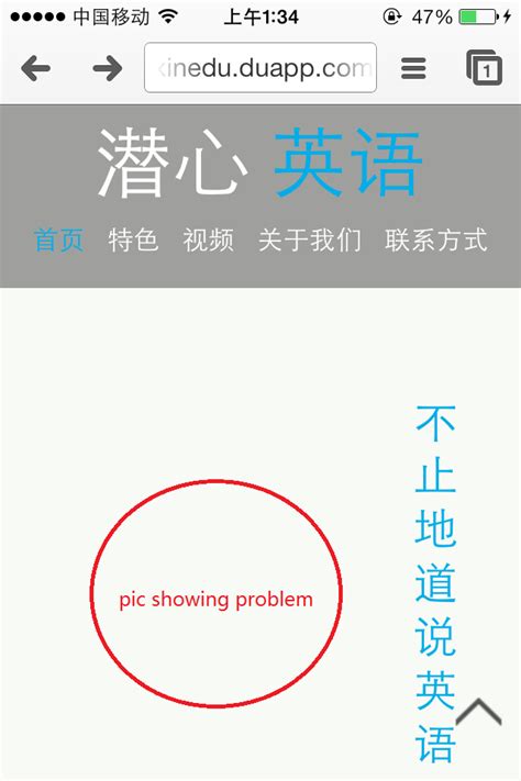Android Html Site Image Background Showing Error On Iphone Stack