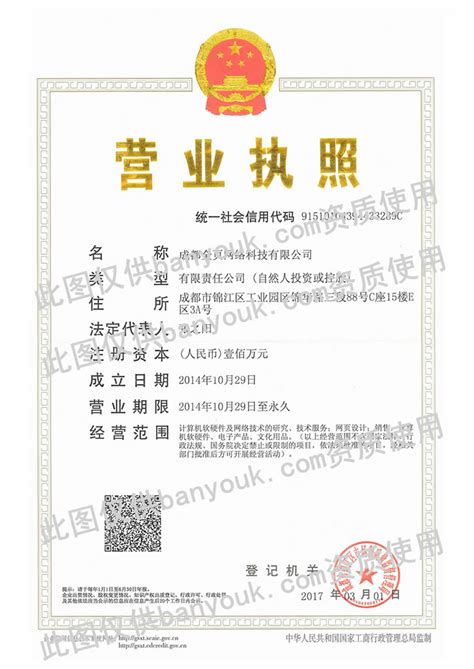 美客伴游网 伴游陪游万千山水 让旅伴身心愉悦