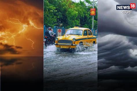 Kalbaishakhi Alert West Bengal Weather কালবৈশাখীর ৩ মিনিটের তাণ্ডবে