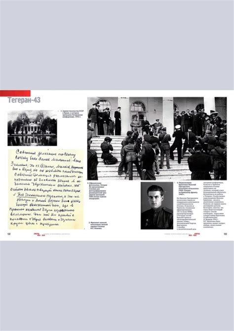 Купить книга «смерш 1943-1946 главные документы и оперативные материалы ...