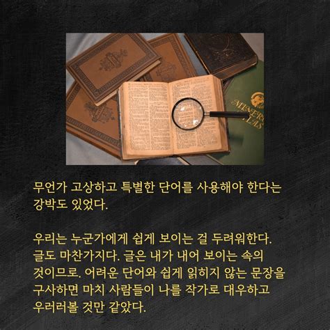 필력에 대한 오해 풀고 가세요