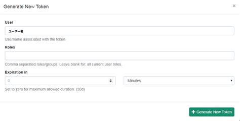 Rundeck の Api Token を無期限で作成する 猫とアップルパイ