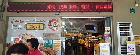 Restoran Foo Hing Dim Sum 40 Mins To Gobble Down Handmade Dim Sum