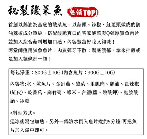 【勝元堂】秘製酸菜魚南洋牛肉佐爐烤食蔬 800gx8包鯊魚肉鵝油調味獨門醬料 Pchome 24h購物