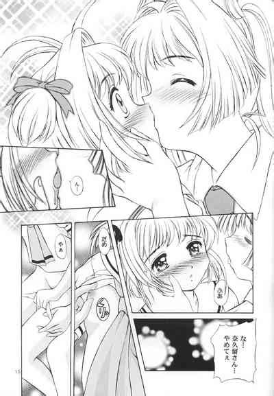 Melty Voice Nhentai Hentai Doujinshi And Manga