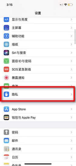 苹果手机查找不可用的原因360新知