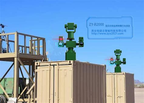 光电转台目标是如何跟踪 知语云智能科技 财富号 东方财富网