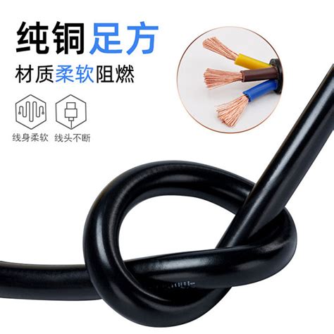 多芯电缆ZR RVV 6芯7芯8芯纯铜阻燃电源线护套线信号线软电缆防晒 淘宝网