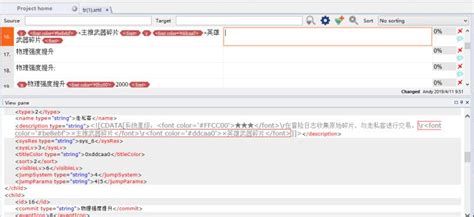 关于文本格式，xml案例分享（看图）： 1用memoq提取和定义标签，提取翻译内容 注：不做格式解析，无法开展翻译工作（项目统计、任务分配