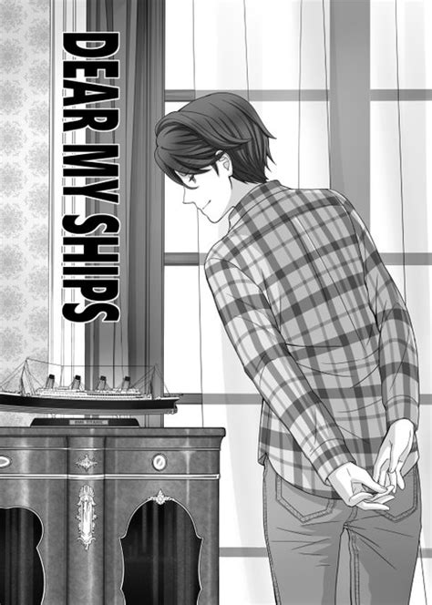 18日せかちゅコピ本サンプルDEAR MY SHIPSA5 12P OK さんのマンガ ツイコミ 仮