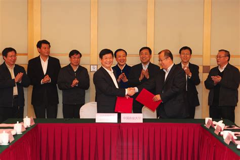 北京农业产业化龙头企业协会