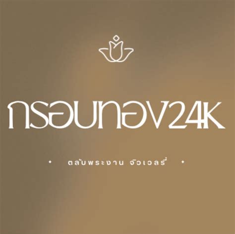 กรอบทอง24k Waterproof Shell Thai Bangkok