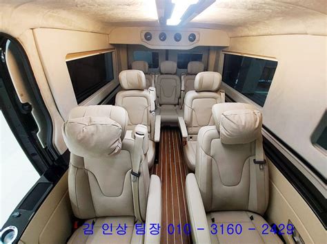 21년식 벤츠 스프린터 9인승 13인승 319cdi 롱바디 엑스트라롱바디 519cdi 제원 옵션 리무진 시트 적용 출고 네이버 블로그