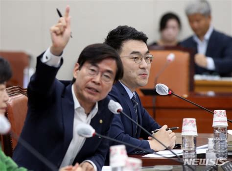 김남국 교육위 출석에 여 국회 망가져 야 품격 지켜라 미디어데일