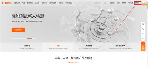 阿里云AI产品必知必会系列电子书智能语音交互 一句话识别QuickStart使用教程2 阿里云开发者社区