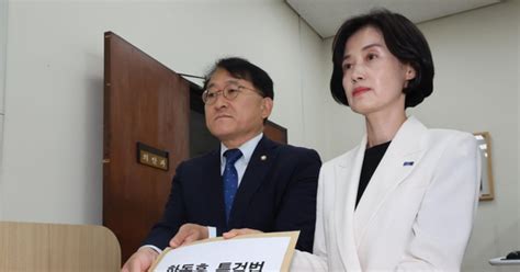 조국혁신당 22대 국회 1호 법안으로 한동훈특검법 발의