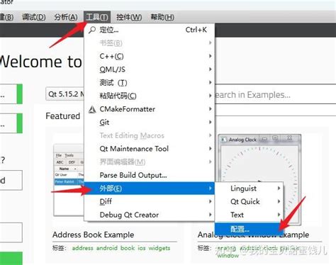一台笔记本中多版本Qt共存详细教程 知乎