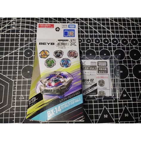 Beyblade X Bx 14 Random Booster Vol 1 Confirmed Booster Shopee