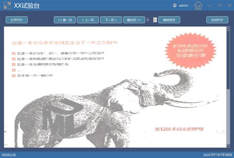 十三、qt 操作pdf文件放大缩小 qt下pdf放大缩小功能代码 csdn博客