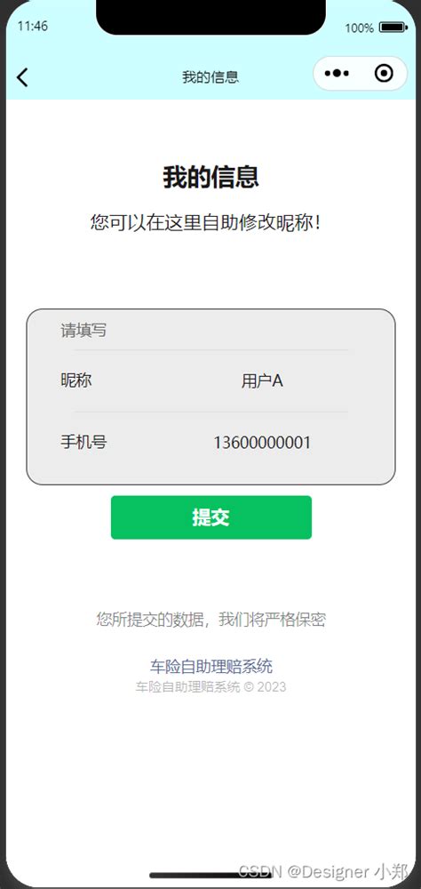 车险自助理赔系统 毕业设计 JAVA Vue SpringBoot MySQL二 阿里云开发者社区