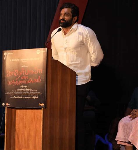 Kathar Basha Endra Muthuramalingam Trailer Launch Arya Siddhi Idnani Request Everyone To Watch