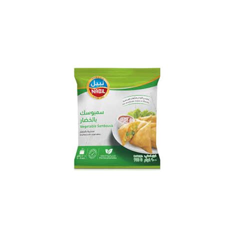 Nabil Vegetable Sambousik 900g
