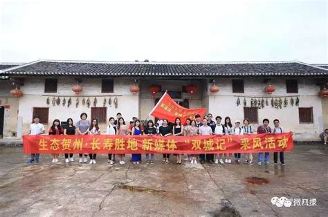 【关注】一大波新媒体大咖和网红来八步 想知道他们去了哪吗？