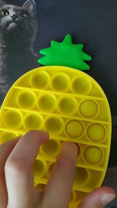Поп ит ананас🍍🍍🍍 - YouTube