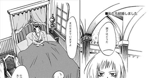 ハプス家 はぷすのまんががはじまりますよ。 槻月 沙江のマンガ 漫画 ローデリヒ・エーデルシュタイン アントーニョ・ヘルナンデス