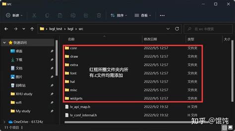 STM 系列MCU移植LVGL v 过程记录 知乎 STM 系列MCU移植LVGL v 过程记录 知乎
