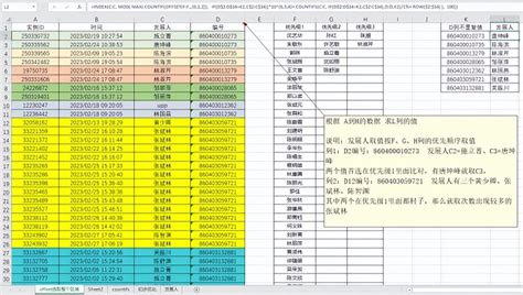 Wps的excel图表中更改坐标轴单位的方法 趣帮office教程网