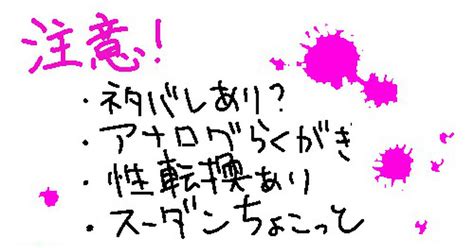 ダンガンロンパ ﾀﾞﾝﾛﾝらくがきまとめ Nattuのマンガ Pixiv