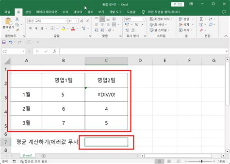 엑셀 실무 다시보기 데이터 분석의 새 지평 엑셀 Aggregate 함수로 다양한 계산을 한 번에 네이버 블로그