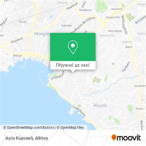 αγια κυριακη παλαιο φαληρο χαρτησ Earthastout