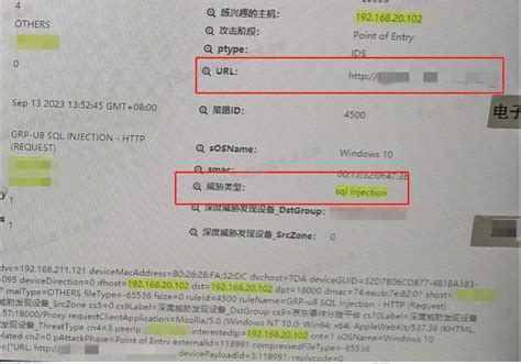 【faq】安防监控系统视频云存储easycvr平台安全检查proxy出现sql Injection的漏洞，该如何修改？easycvr 漏洞